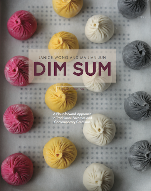 Dim Sum Book – JWO